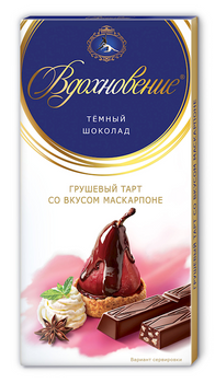 Buy Russian Chocolate Bars Online at RussianTable.com