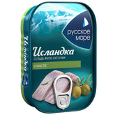 Buy Russian Herring (Seledka) Online at RussianTable.com