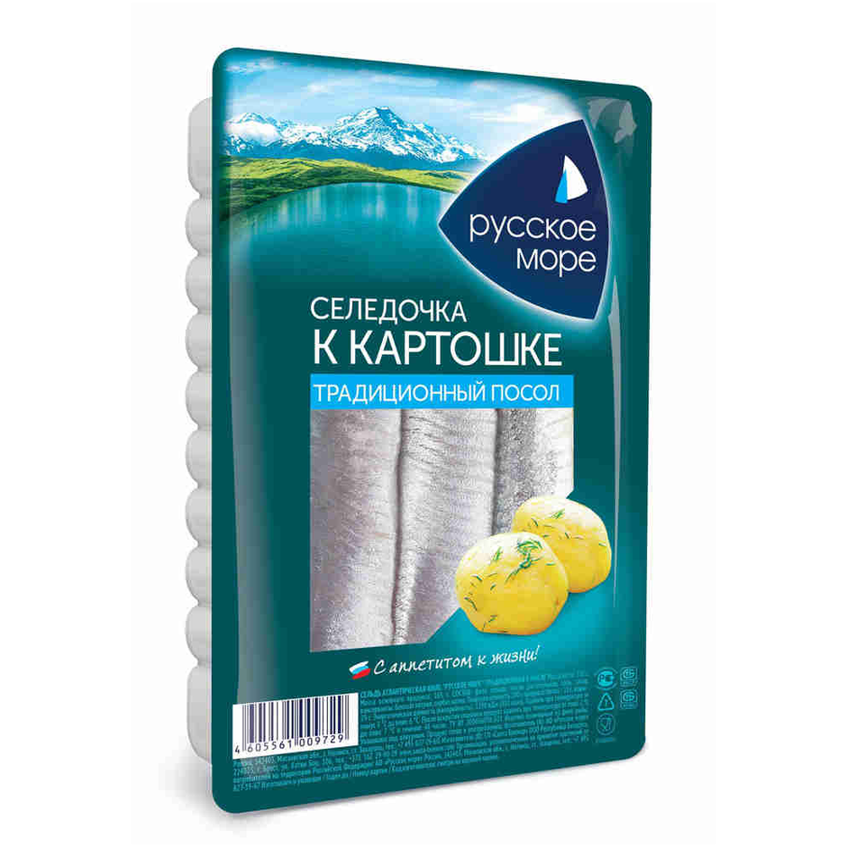 Buy Traditional Smoked & Salted Fish Online at RussianTable.com