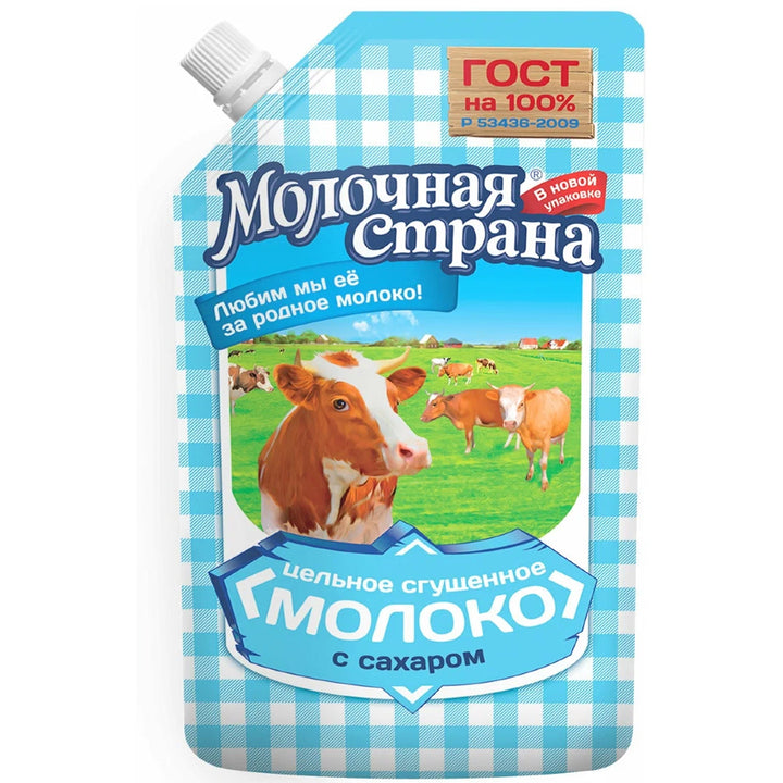 Buy Russian Condensed Milk Online at RussianTable.com